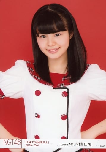 Official photo (AKB48 / SKE48) / idol / NGT48 Hinata Honma / Upper Body / NGT48 "PARTY will ...