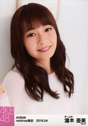 Official photo (AKB48, SKE48) / idol / AKB48 Ami Yumoto / Bust Up / AKB48 April 2016 net shop ...