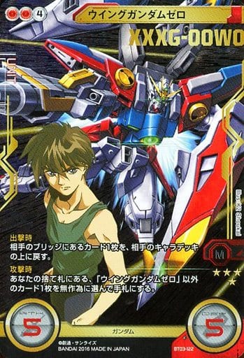 駿河屋 - BT03-122[コレクションレア]：[コード保証なし]ウイングガンダムゼロ（ガンダム クロスウォー）