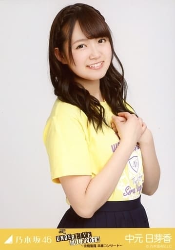 Official photo (Nogizaka46) / idol / Nogizaka46 Himeka Nakamoto / Upper ...