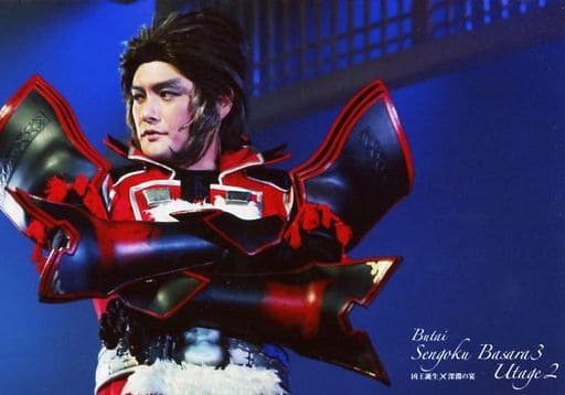 Official photo (male) / actor Ryohei Odai (Hideyoshi TOYOTOMI) : Live Photo, Horizontal, Upper ...
