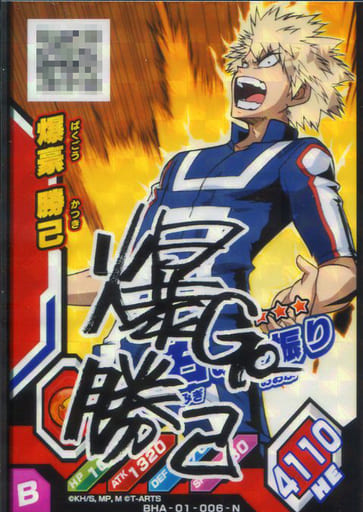 駿河屋 - BHA-01-006[N]：爆豪勝己(キャラクターサイン入り)（僕のヒーローアカデミア激突！ヒーローズバトル）