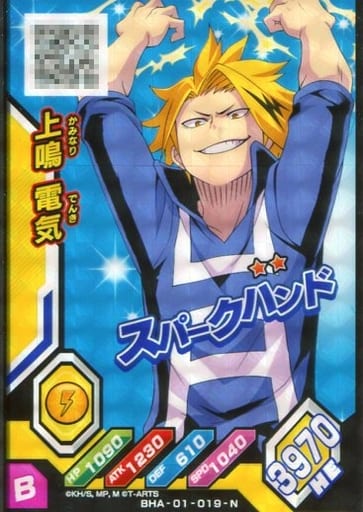 駿河屋 - BHA-01-019[N]：上鳴電気(背景：青色)（僕のヒーローアカデミア激突！ヒーローズバトル）