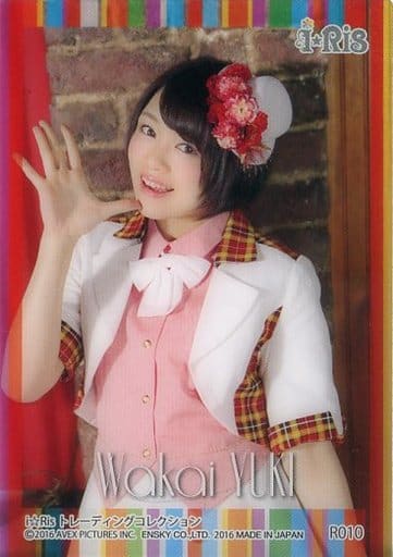 Collection Card (Female) / IRis Trading Collection R010 : Yuki Wakai ...
