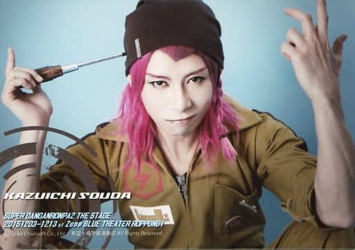 Official photo (male) / actor Issei Ishida (Left and Right Tawa Ichi ...