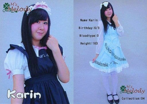 Collection Card (Female) / CDs 「 Happy Crown 」 Special Trecca ...