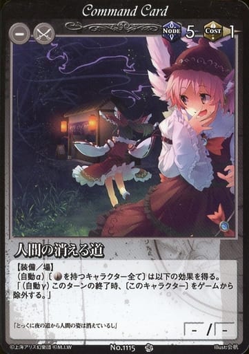 Anime Torayca / Phantom Magic Vision/Starlight Glory (12 th) No1115 ...