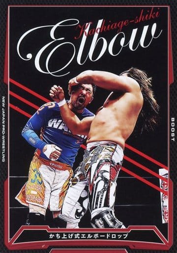 駿河屋 - BT19-089[C]：[コード保証無し]かち上げ式エルボードロップ（キング オブ プロレスリング）