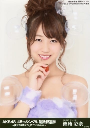 Official photo (AKB48, SKE48) / idol / AKB48 Ayana Shinozaki / Bust Up / AKB48 45 th Single ...