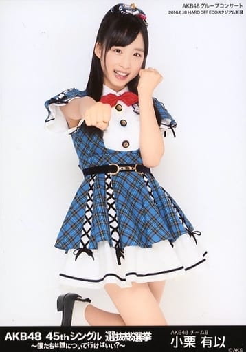 Official photo (AKB48, SKE48) / idol / AKB48 Yui Oguri / Hizaue / AKB48 45 th Single Selection ...