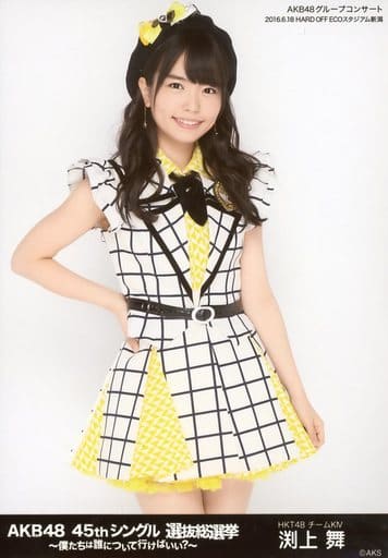 Mai Fuchigami / Above-the-knee / AKB48 45 th Single General Election ~ Who should we follow ...