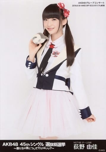 Official photo (AKB48 / SKE48) / idol / NGT48 Yuka Ogino / Above-the ...