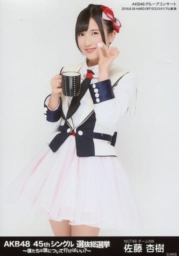 駿河屋 - 佐藤杏樹/膝上/AKB48 45thシングル 選抜総選挙～僕たちは誰について行けばいい?～ ランダム生写真 ブラックVer. AKBグループコンサート 2016.6.18 HARD ...