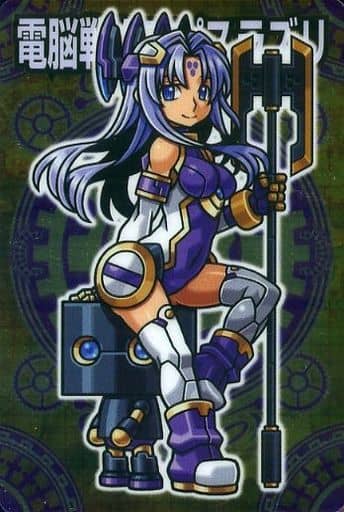 Shinra Bansho Chocolate / Silver Rare / [Phantom Dragon Treasure ...