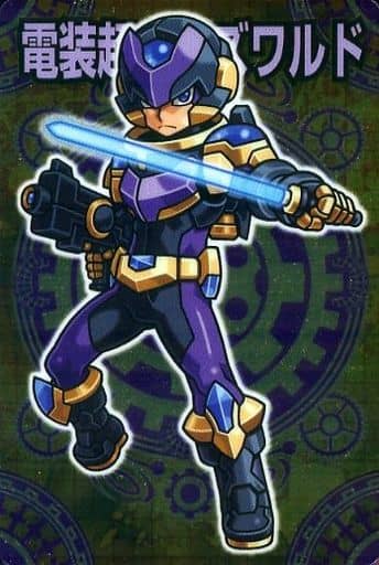 Shinra Bansho Chocolate / Silver Rare / [Phantom Dragon Treasure ...