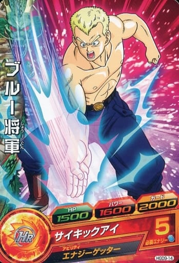 DRAGON BALL HEROES / Common / [God Mission Edition] GDM9 Pieces HGD9-14 ...