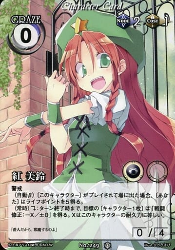 Anime Torayca / Phantom Magic Vision/Elemental Ritual (Vol. 14) No ...
