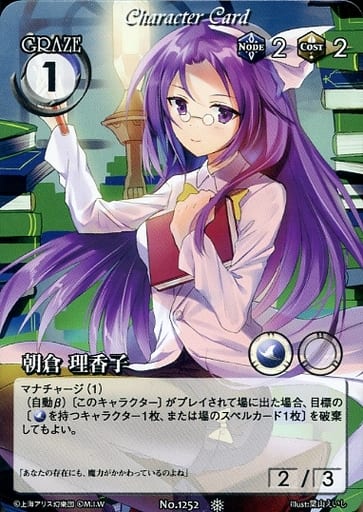 Anime Torayca / Phantom Magic Vision/Elemental Ritual (Vol. 14) No ...