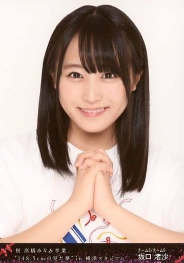 Official photo (AKB48, SKE48) / idol / AKB48 Nagisa Sakaguchi / Bust Up / DVD-Blu-ray ...