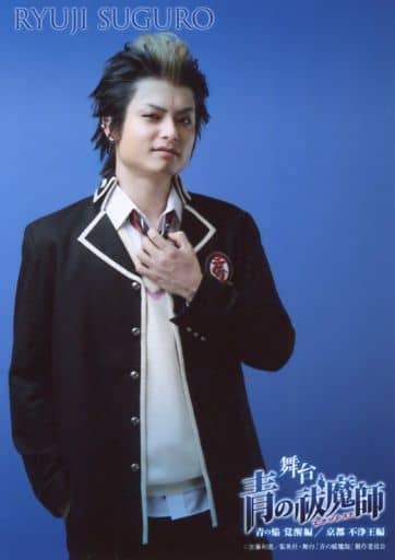 Official photo (male) / actor Tatsuya Isaka (Suguro Ryuji) / Kneecap ...