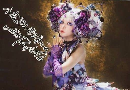 Official photo (female) / singer / Ali Project Ali Project / Arika ...