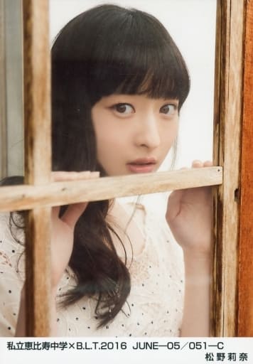 Private Ebisu Junior High School / Rina Matsuno / Private Ebisu Junior High School × B. L. T ...