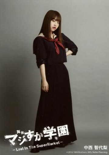 Official photo (AKB48, SKE48) / idol / AKB48 Chiyori Nakanishi / Whole ...