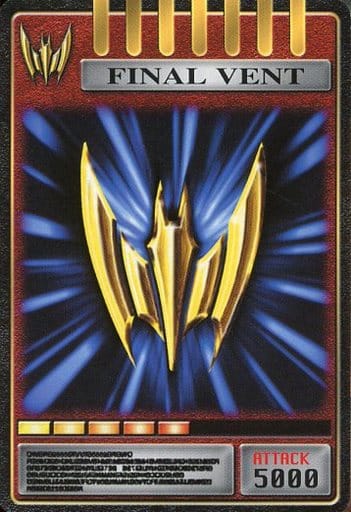 Final vent (night) | Toy Hobby | Suruga-ya.com