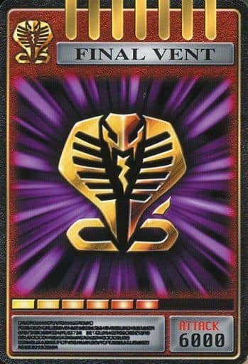 Anime Torayca / MASKED RIDER RYUKI Advent Card TV Edition Final Vent ...