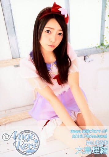 Official photo (female) / idol / Ange Reve No. 020 : Ange Reve / Rio Oshima / Stare Costume ...