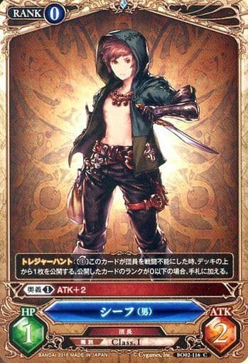 Gran Blue Fantasy Trading Card Game / C / Commander / - / [GBF-B002 ...