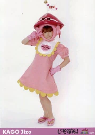Morning Musume / Ai Kago / Whole Body / Costume Pink / White Yellow ...