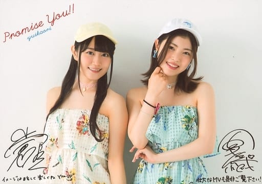 YuiKaori / Yui Ogura Kaori Ishihara / With Print Signature and Message ...