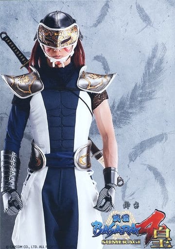 Official photo (male) / actor Takuma Sueno (Fuma Kotaro) / Above the ...