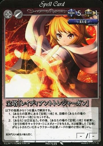 Anime Torayca / Phantom Magic Vision/Intangible Creature (Vol. 16) No ...