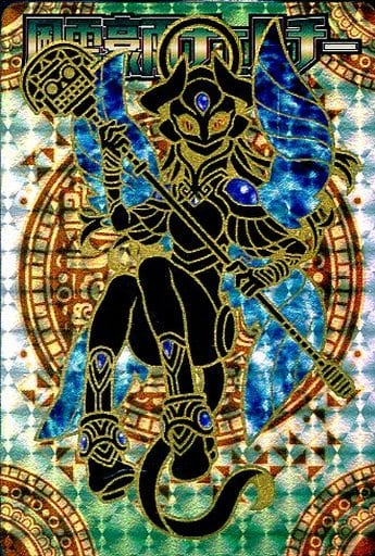 Shinra Banzo Chocolate / Gold Crystal Rare / [Phantom Dragon Treasure ...