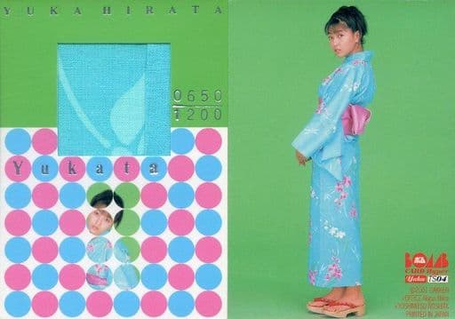 Collection Card (Female) / BOMB CARD HYPER Yuka Hirata TS04 : Yuka ...