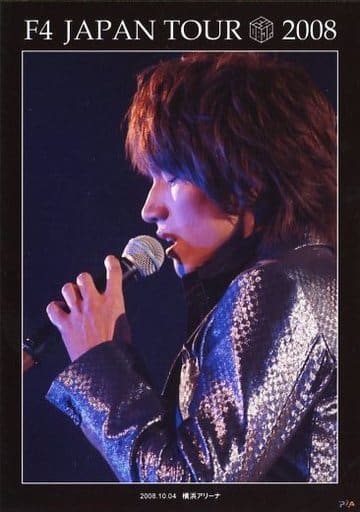 Official photo (Male) / idol / F4 F4/Jerry Yan / Live Photo / Bust Up ...