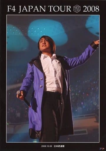 Official photo (Male) / idol / F4 F4/Ken Chu / Live Photo / Above the ...