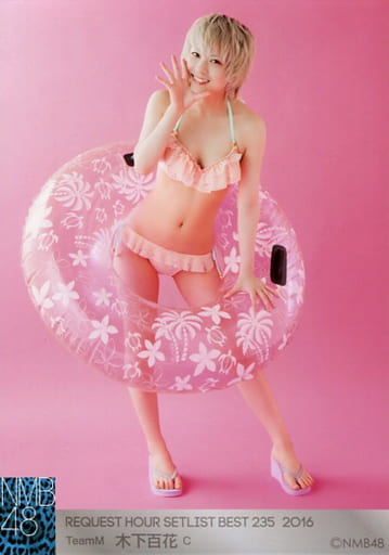 C : Momoka Kinoshita / 「 2016 REQUEST HOUR SETLIST BEST 235 2016 (Request Hour Set List Best 235 ...