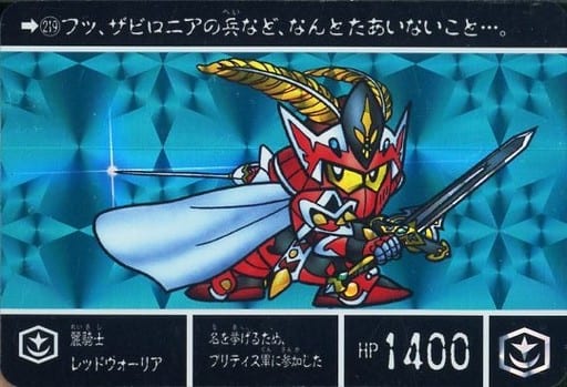 Anime Torayca / 「 SD Gundam Gaiden Complete Box Vol. 3 」 SD Gundam ...