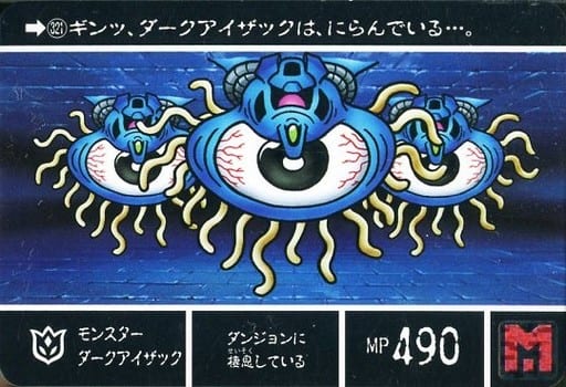 Anime Torayca / 「 SD Gundam Gaiden Complete Box Vol. 4 」 SD Gundam ...