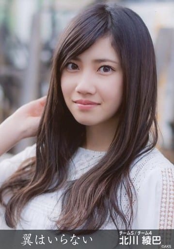 Official photo (AKB48, SKE48) / idol / AKB48 Ryoha Kitagawa / Bust Up ...