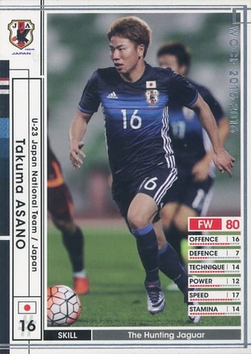 WCCF/FW / Regular Card / 2015-2016Ver. 3.0 A49 [Regular Card] : Takuma Asano | Toy Hobby ...