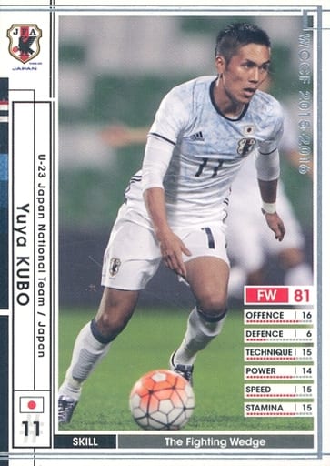 WCCF/FW / Regular Card / 2015-2016Ver. 3.0 A51 [regular card] : Yuya Kubo | Toy Hobby | Suruga ...