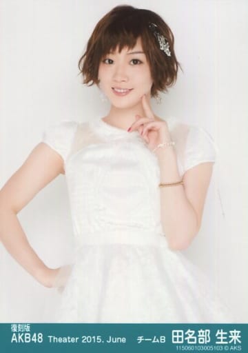 Official photo (AKB48, SKE48) / idol / AKB48 『 Reprint 』 Miku Tanabe ...