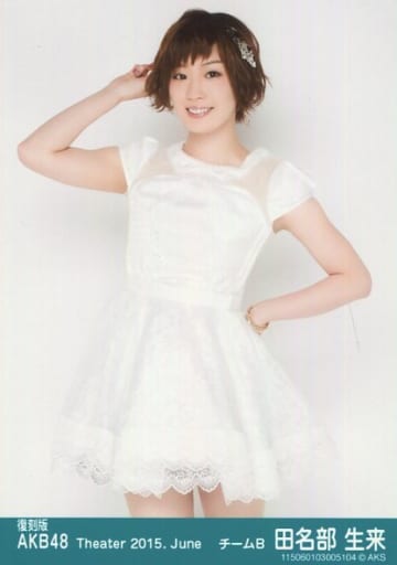 Official photo (AKB48, SKE48) / idol / AKB48 『 Reprinted 』 Miku Tanabe ...