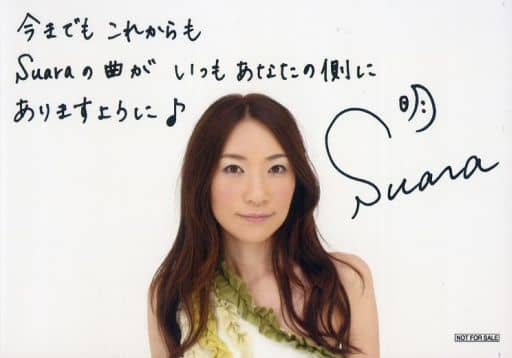 Official photo (female) / singer Suara / Horizontal / With Print ...