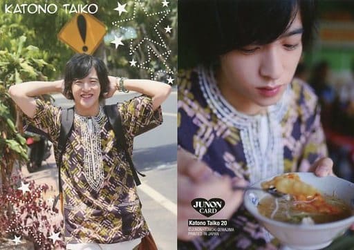 Collection Card (Male) / Taiko Katono First Trading Card Katono Taiko ...