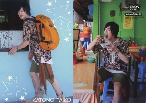 Collection Card (Male) / Taiko Katono First Trading Card Katono Taiko25 ...